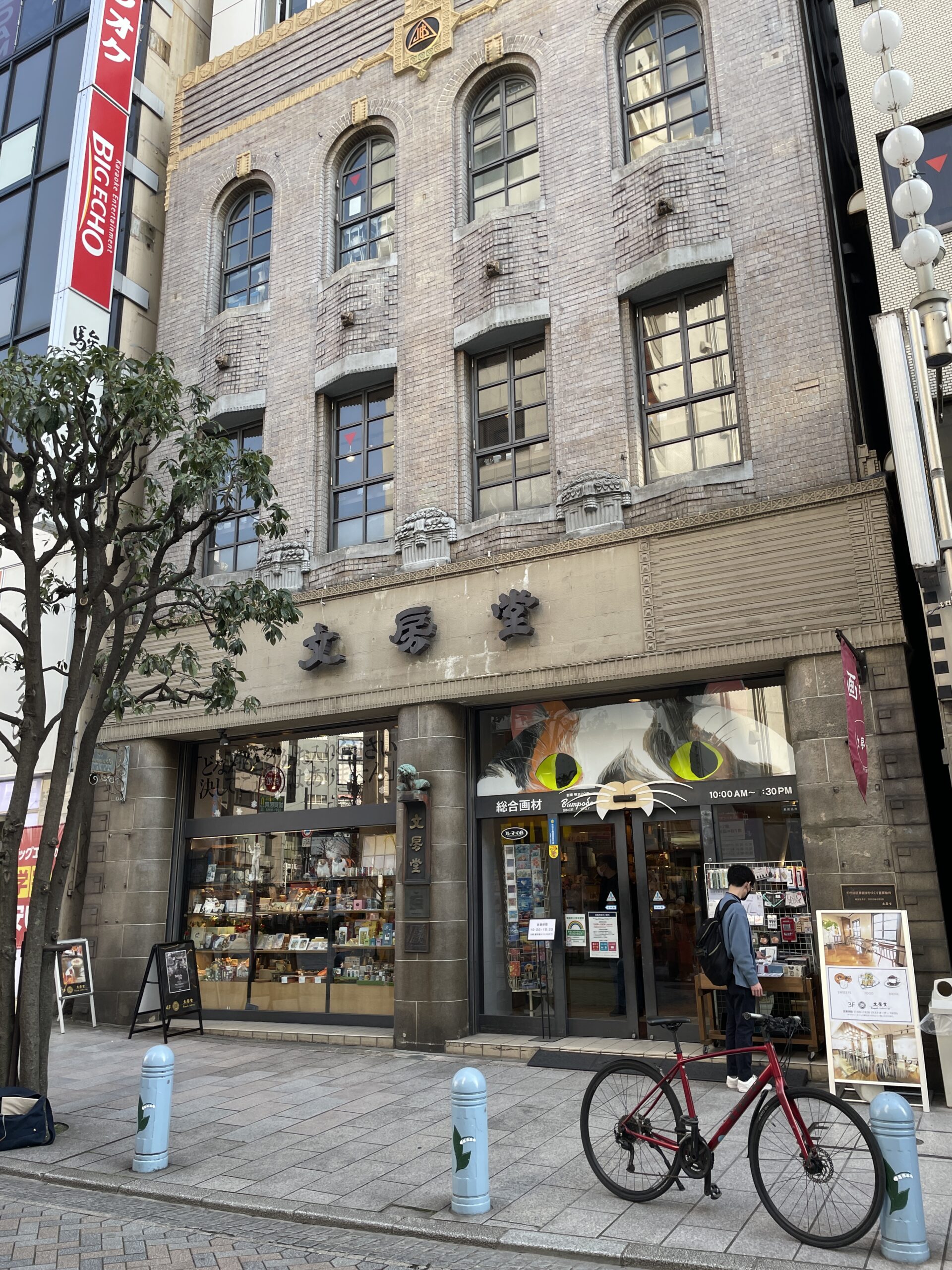 昭和生まれが懐かしすぎて泣く。ファミコンの絵も描ける文房具 | OTEMOTO[オ・テモト]