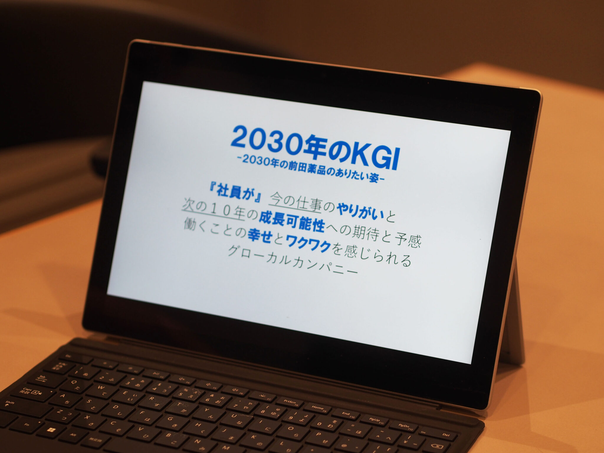 不祥事でどん底からの経営再建。前田薬品3代目は、得意分野に全集中する戦略に賭けた | OTEMOTO[オ・テモト]